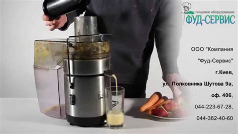 Соковыжималка Rotel Juice Master Professional 42.8 - YouTube