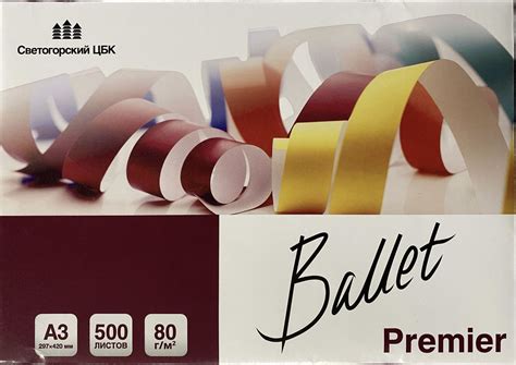 Бумага Ballet Premier А3, 80 гкв. м, 500 л - купить с доставкой по ...