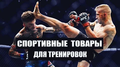 Спортивные Товары Для Спорта. Полезные Вещи и Аксессуары с Алиэкспресс ...