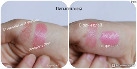 Бальзам для губ L'Oreal Paris Pop Lip Balm - «Яркая коллекция ярких ...
