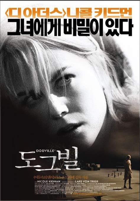 Догвилль (2003) — Фильм.ру