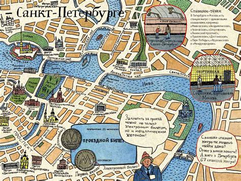 Выставка «Метро на земле и под землей» — Картинки и разговоры