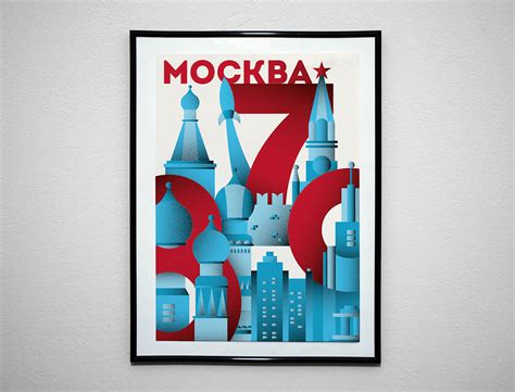 Постер ко дню города «Москва 870» :: Behance