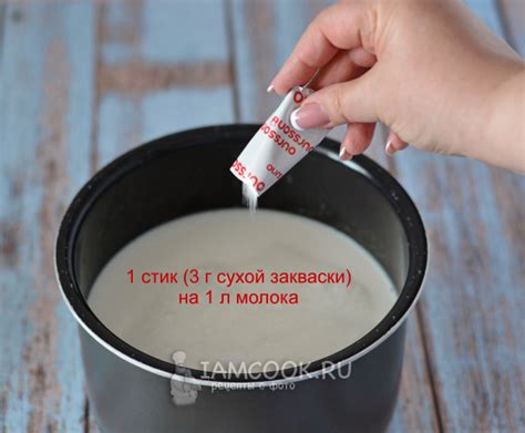 Йогурт из козьего молока — рецепт с фото пошагово. Как сделать йогурт ...