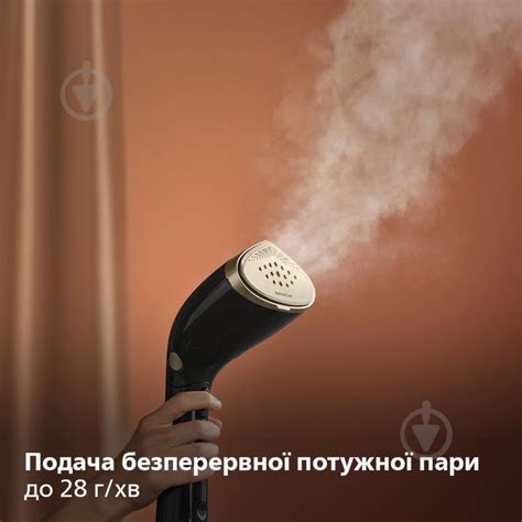 ᐉ Відпарювач ручний Philips STH7060/80 • Краща ціна в Києві, Україні ...