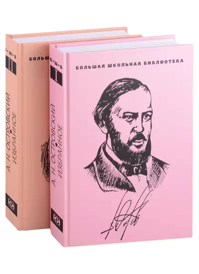 Издательство «Книжный Клуб Книговек» | Купить книги в интернет-магазине ...