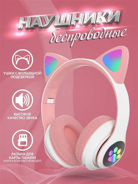 Наушники Накладные BONDURANT Наушники беспроводные игровые накладные ...