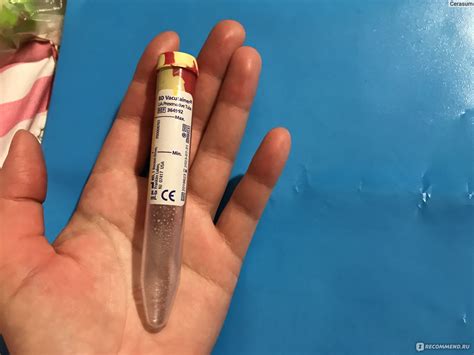 Пробирки для микробиологического анализа BD Vacutainer® BD Vacutainer Z ...