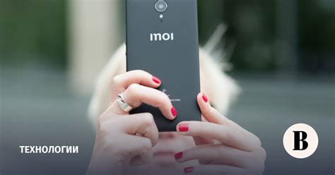 «Ростелеком» предложит чиновникам смартфон на российской операционной ...