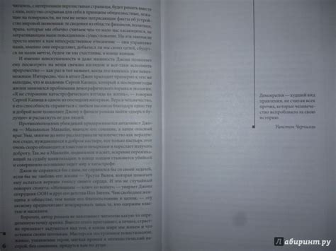 Книга: Триллион долларов. В погоне за мечтой - Андреас Эшбах. Купить ...