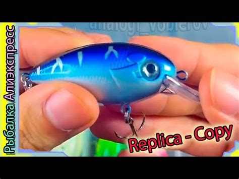 Копия - Itumo Booby 50F (др. цвета) - Кренк Итумо Буби - с Алиэкспресс ...