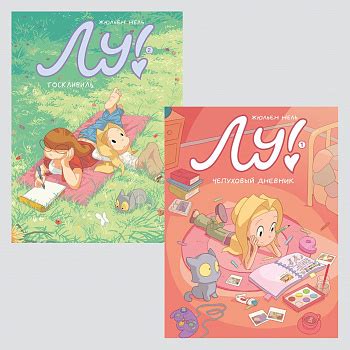 Серии книг