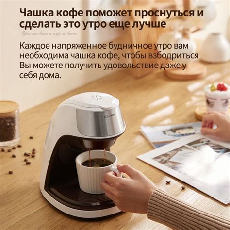 Кофеварка гейзерная электрическая Кофеварка, белый - купить с доставкой ...
