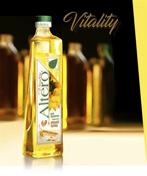 Altero Vitality | Растительные масла торговой марки Altero