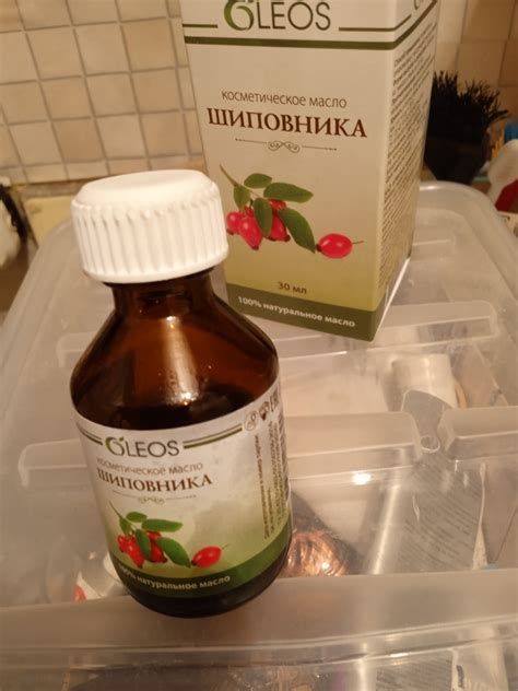 Масло для лица Oleos Косметическое шиповника - «Лекарство для моей кожи ...