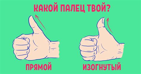 Тест на характер личности