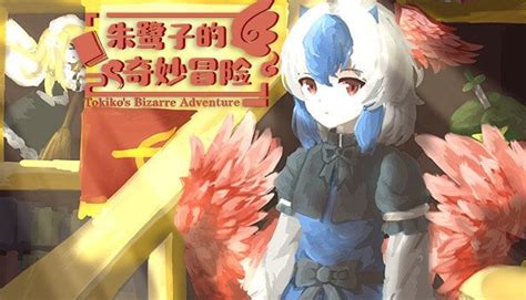 Important news. Tokiko has her own fan game on Steam. : r/touhou