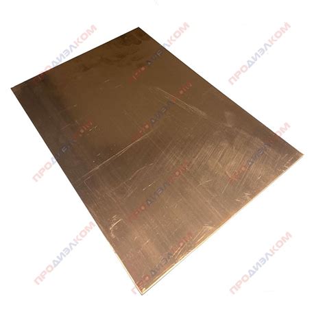 Металл Медь Листы меди М1, М0Б (150 х 200 ; 200 х 300 мм) страница 2