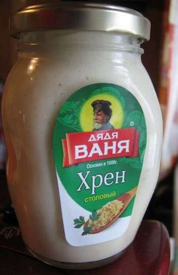 Дядя Ваня- Смешные стихи- Geom- ХОХМОДРОМ