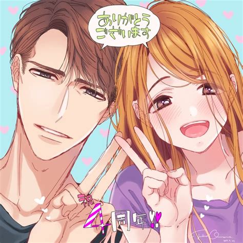 Hogosha Shikkaku. Image by Tsukino Omame #3604915 - Zerochan Anime ...