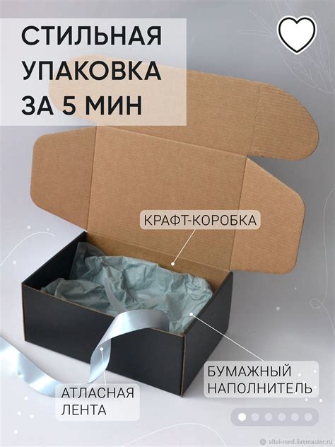 Черная подарочная коробка с атласной лентой, упаковочные коробки купить ...