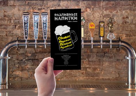 Магазин разливных напитков / Draft beer shop on Behance