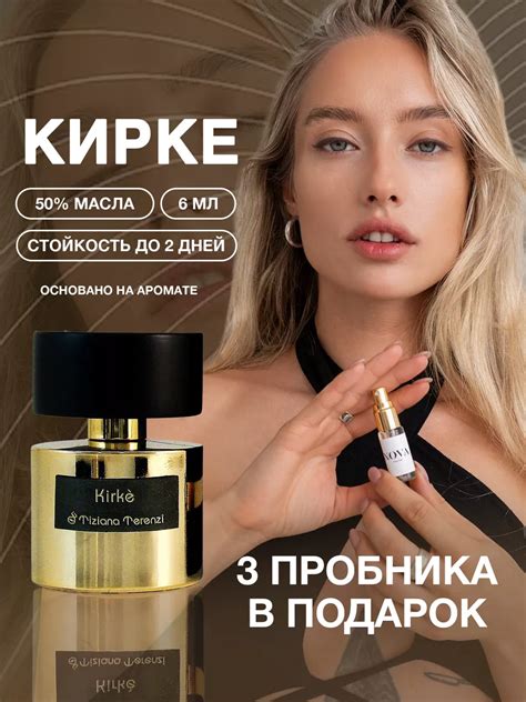 Wildberries — интернет-магазин модной одежды, обуви и аксессуаров