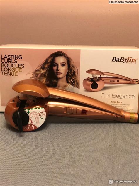 Щипцы для завивки Babyliss 2663PE - «Автоматическая чудо-плойка ...