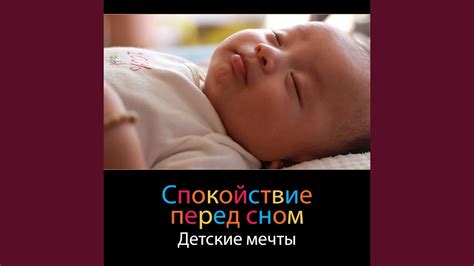 Глубокий сон - YouTube