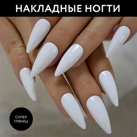 MIAMITATS GLOSS Polar Накладные ногти длинные глянцевые с дизайном ...