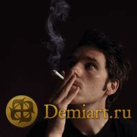 Анимация дыма от сигареты - Demiart
