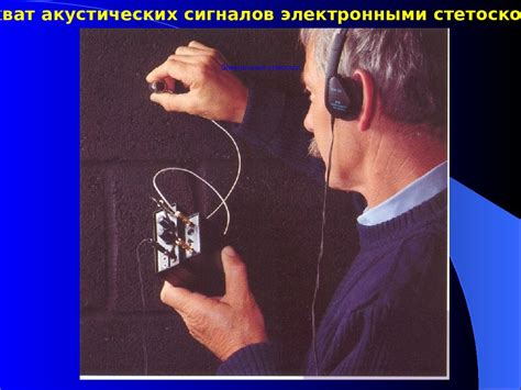 Прослушки в квартиру на большом расстоянии: Шпионские штучки. Собираем ...