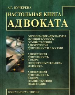 Автор: Кучерена Анатолий Григорьевич | новинки 2021 | книжный интернет ...