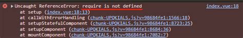 Vue3 - vite 项目报错：Uncaught ReferenceError: require is not defined（解决 vue3 vite 项目无法识别 require 语法 ...