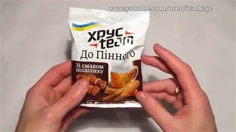 Сухарики Хрусteam со вкусом Шашлыка - YouTube