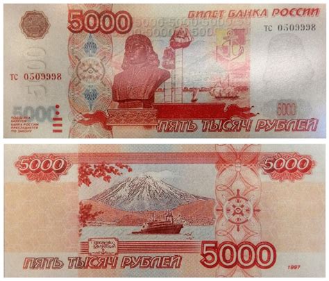 Как Выглядит 5000 Рублей Фото – Telegraph