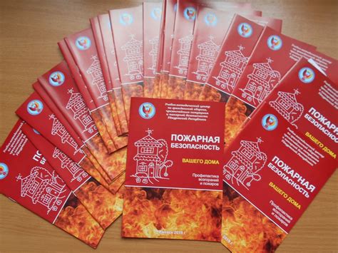 Пожарная безопасность буклет картинки - Фото подборки