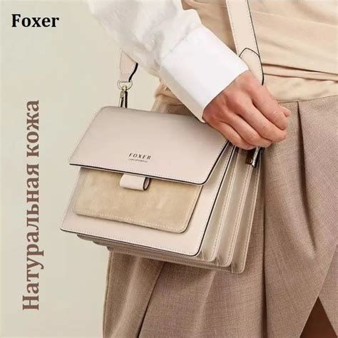Сумка Foxer женская кросс-боди натуральная кожа повседневная на плечо ...