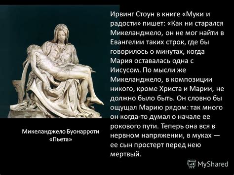 Презентация на тему: "Овчинникова Ольга Ивановна МБОУ «СОШ 14 ...