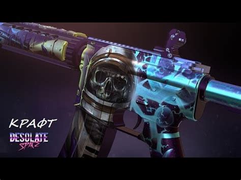 КРАФТ M4A4 - БЕЗЛЮДНЫЙ КОСМОС - YouTube