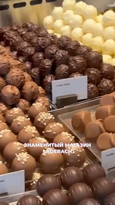 Швейцарский шоколад😍 с орешками, карамелью - вкуснотища🤤#шоколад # ...