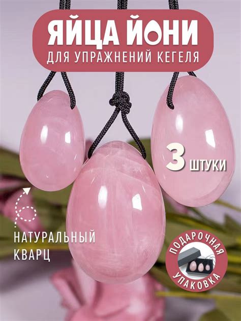 Тренажер Кегеля Вагинальный тренажер, светло-розовый - купить с ...