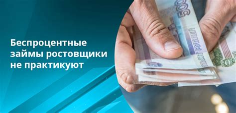 Ростовщик - кто это такой, значение и суть ростовщичества