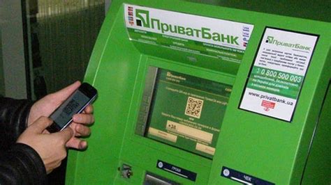 “О третій годині ночі надійшло 9 грн від невідомого”- нове банківське ...