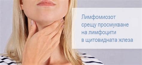 Мнения за Лимфомиозот на капки и таблетки. Ефект и прием - Паралел 42