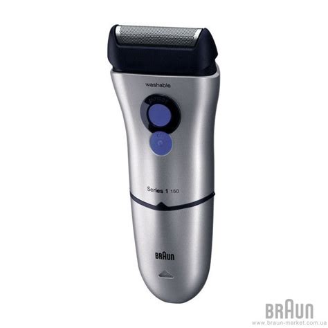 Бритва Braun Series 1 150. Купить в официальном магазине Braun Украина.
