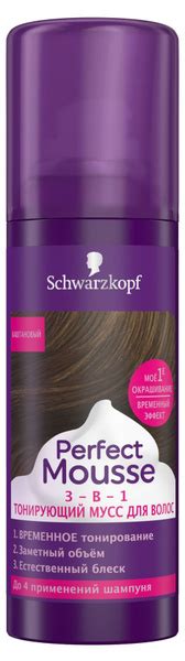 Schwarzkopf Тонирующий мусс 3-в-1 Perfect Mousse, Каштановый, 120 мл ...