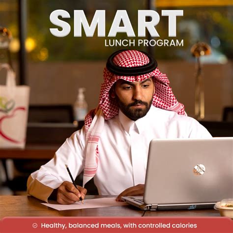 SMART Diet Plan – Lunch – Nutrition and Diet Center