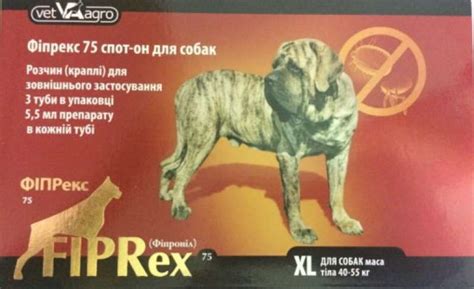Vet Agro Fiprex (Вет Агро Фипрекс) Капли от блох и клещей для собак ...