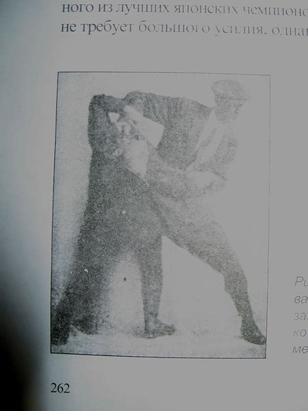"Искусство рукопашного боя" (Ознобишин Н.)(1930 г.) [Ищу редкую книгу ...